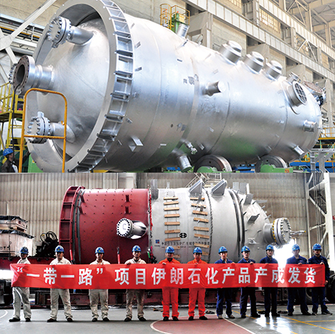 HomePage_HARBIN BOILER COMPANY LIMITED