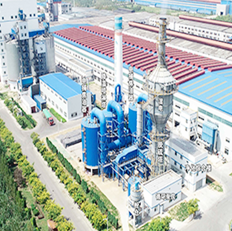 HomePage_HARBIN BOILER COMPANY LIMITED