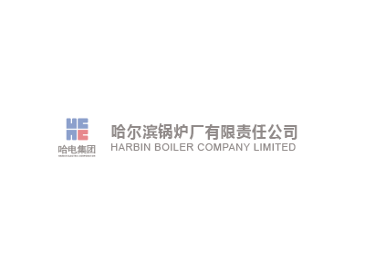 HomePage_HARBIN BOILER COMPANY LIMITED